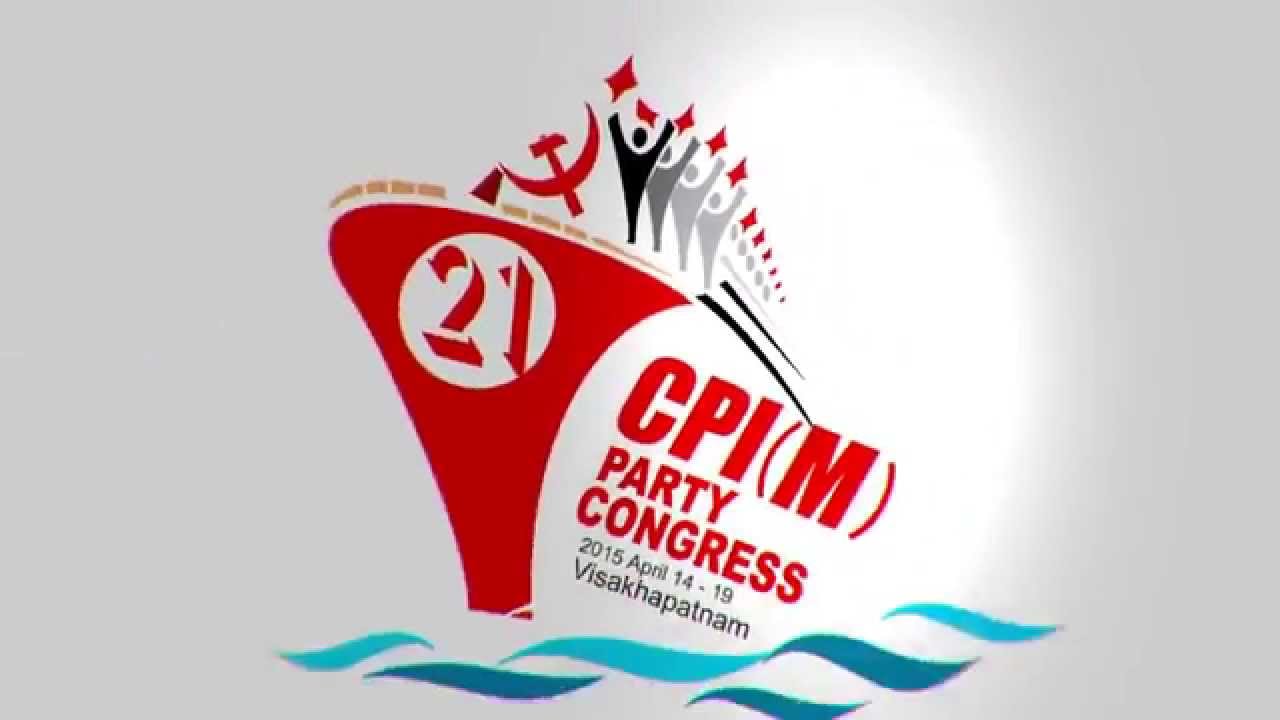 CPIM 21st congress LOGO - YouTube