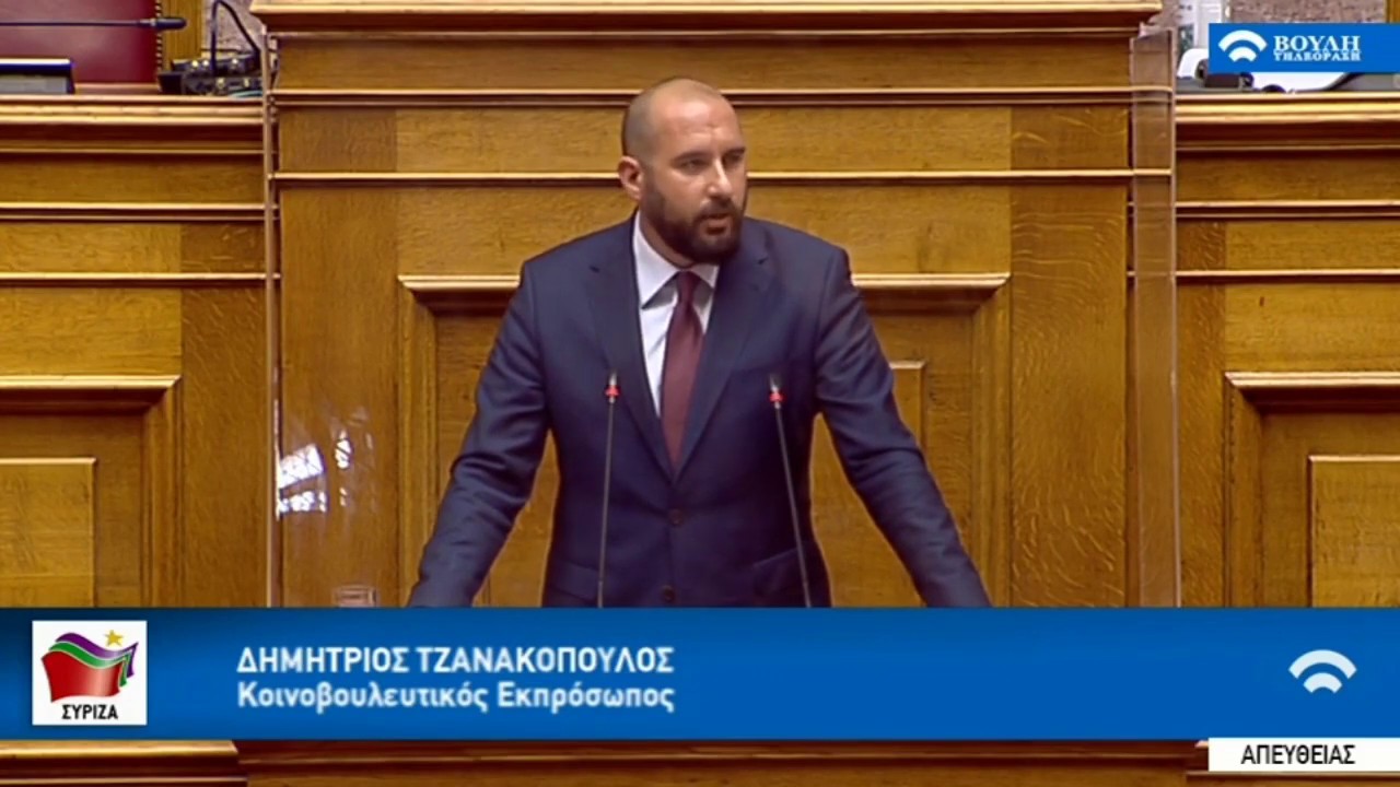 Συζήτηση για τη σύσταση προανακριτικής επιτροπής για τον πρώην ...