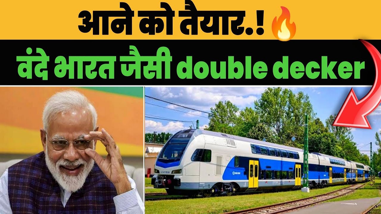 🔥अब आएगी Double Decker वंदे भारत | India's FIRST Double Decker Train ...