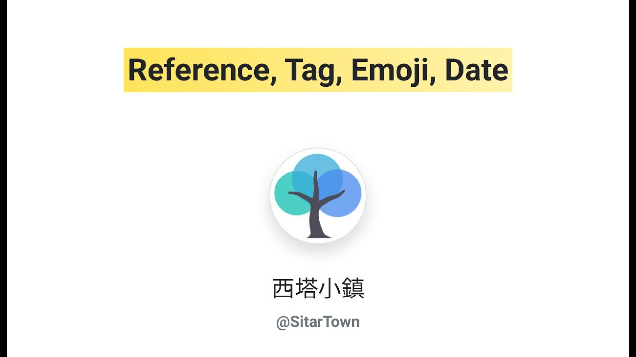 RemNote中文教學[1] - Reference, Tag, Emoji, Date - 知識工作者、研究生必備筆記&記憶軟體 - YouTube