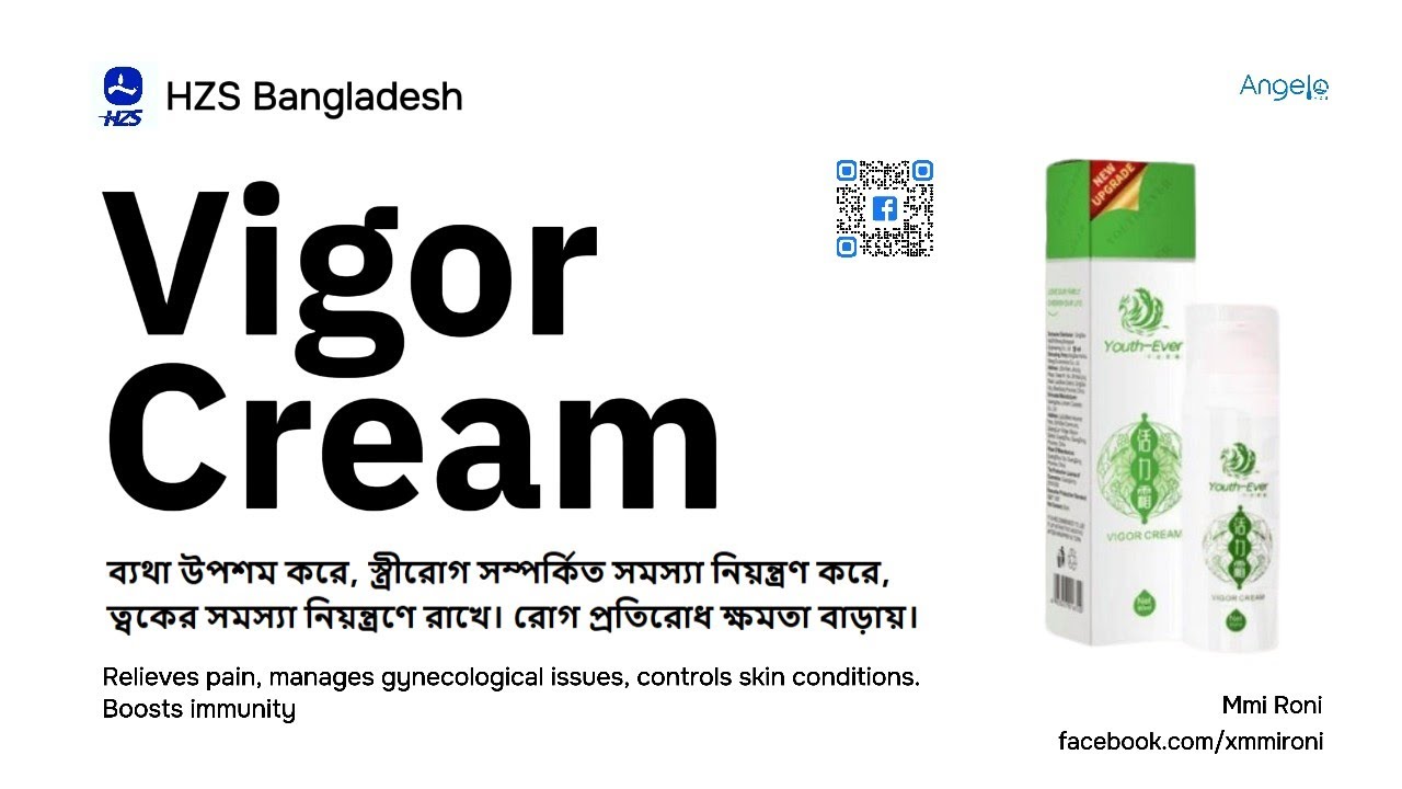 Vigor Cream (ভিগর ক্রিম) Natural Pain Relief & Skin Care Solution - HZS ...