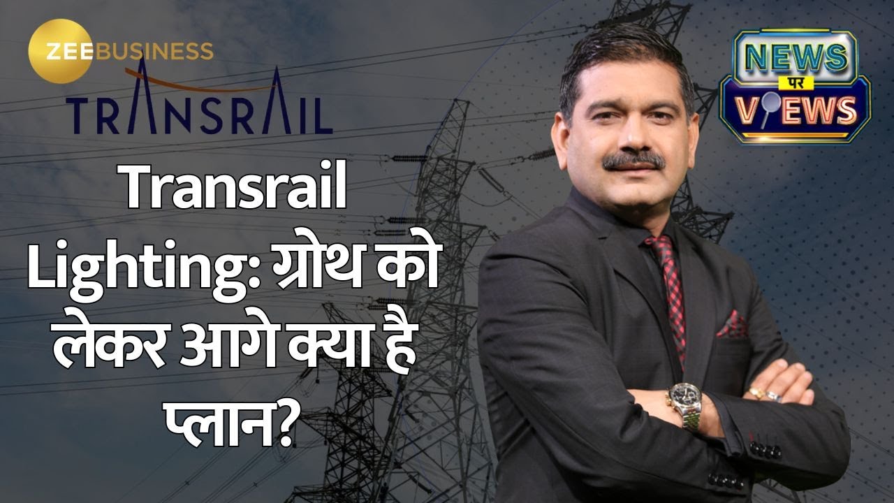 Transrail Lighting's 20% Profit Boost Explained by CEO Randeep Narang ...