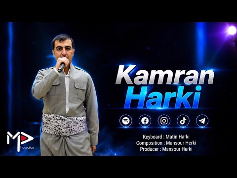 Kamran Harki / کامران هرکی - Strana Dil Dezn - Alu [ Music Zindî ] 2026 