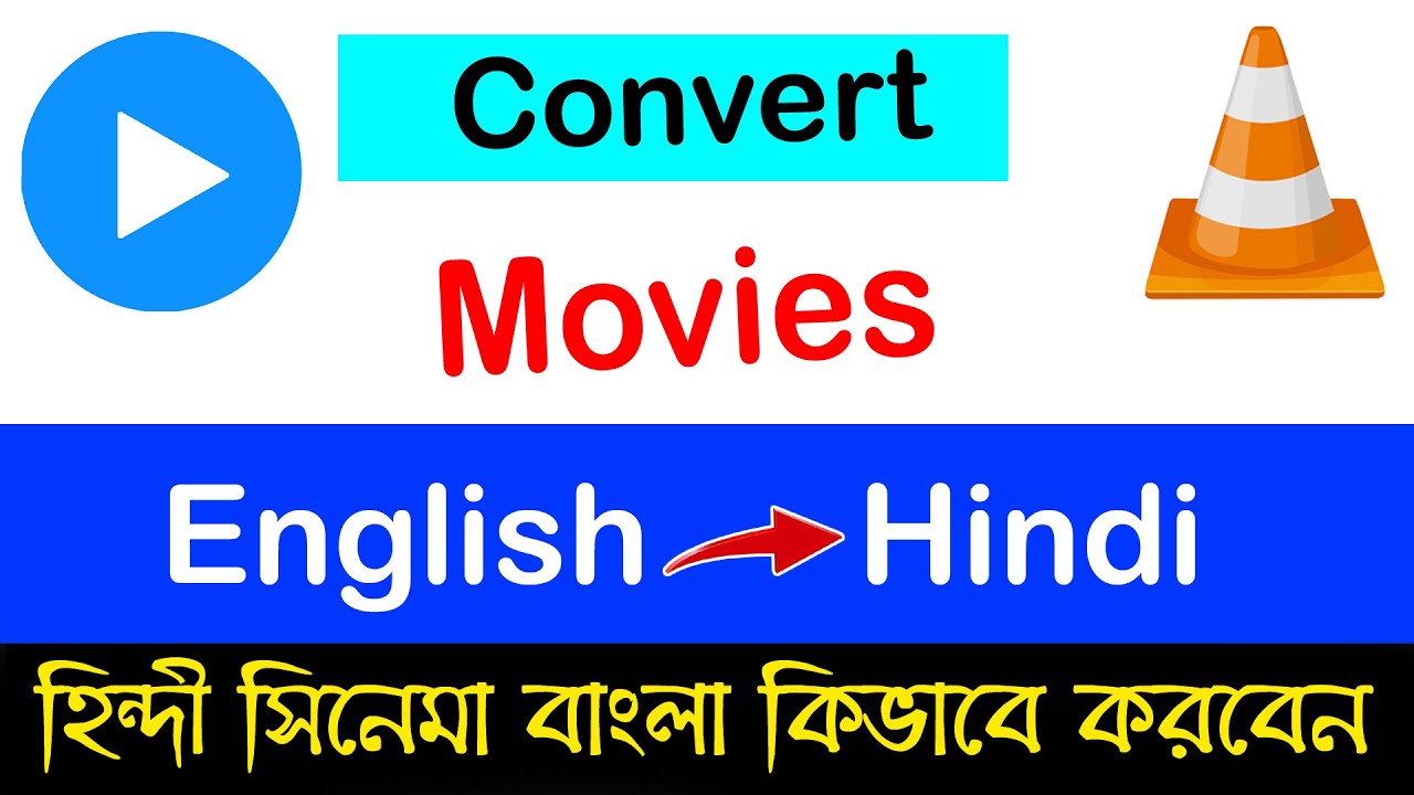How To Translate English Movies To Hindi YouTube
