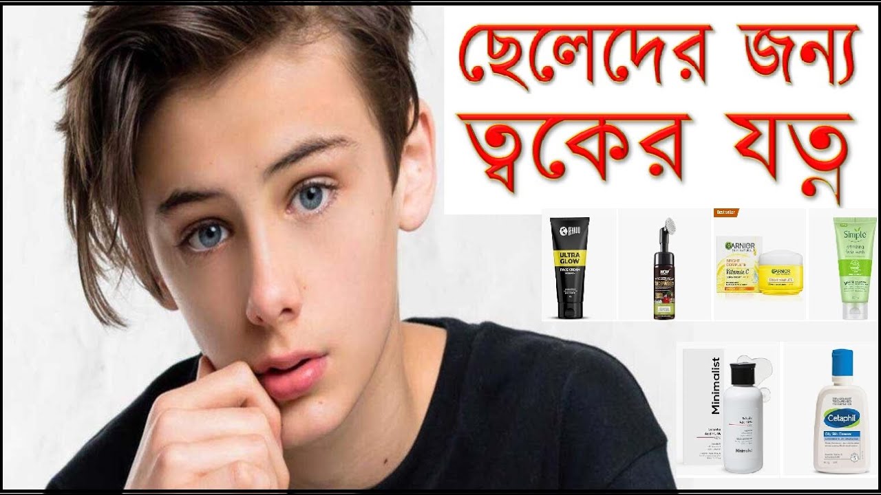 What I Learned About Men's Skincare That Will Change Your Life Forever ...