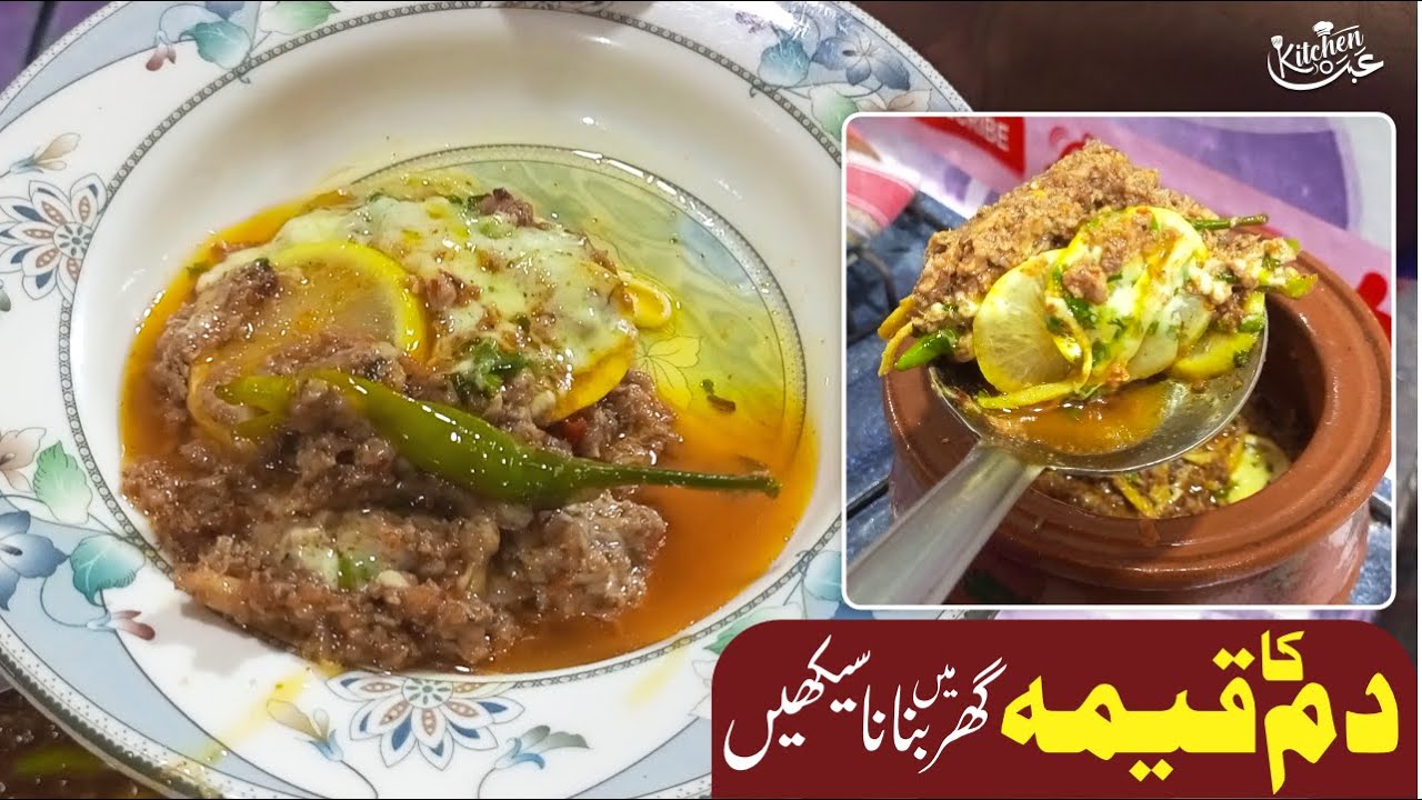 Dum Ka Keema Recipe | Authentic and Flavorful Minced Meat Dish | Abra's ...