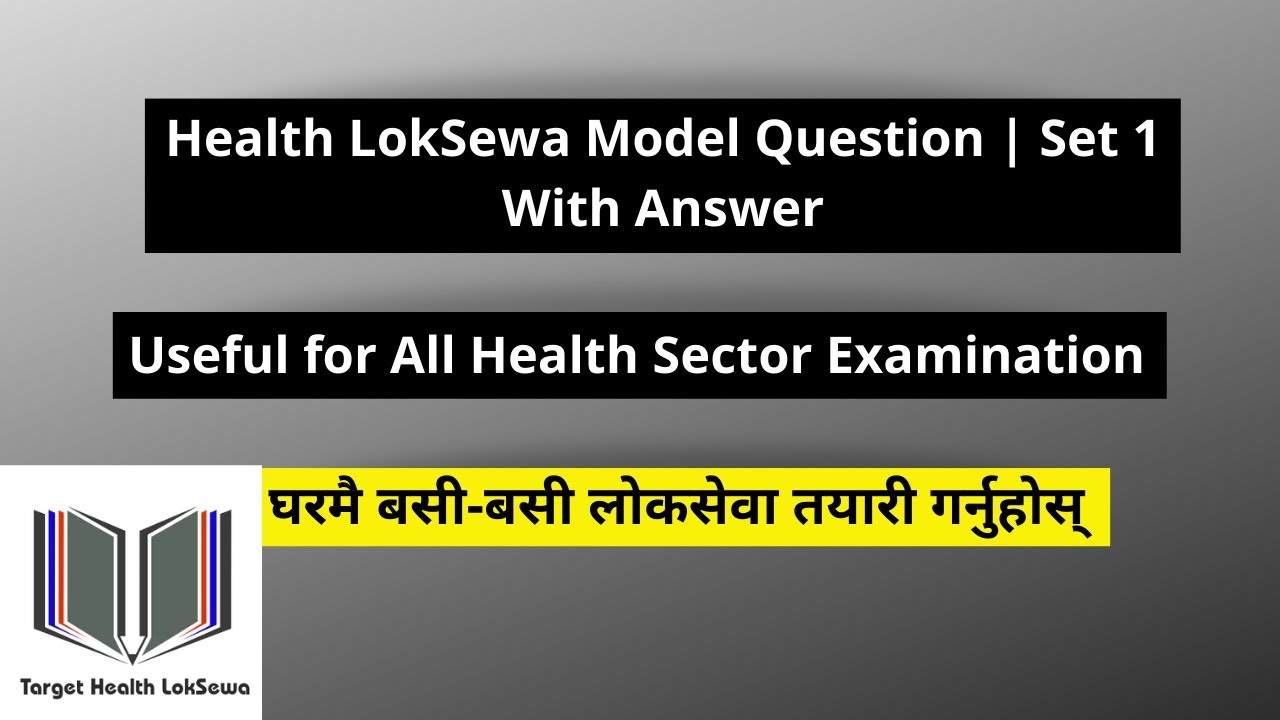 Health Loksewa Model Question Set 1 with Answer | Useful for All Health ...