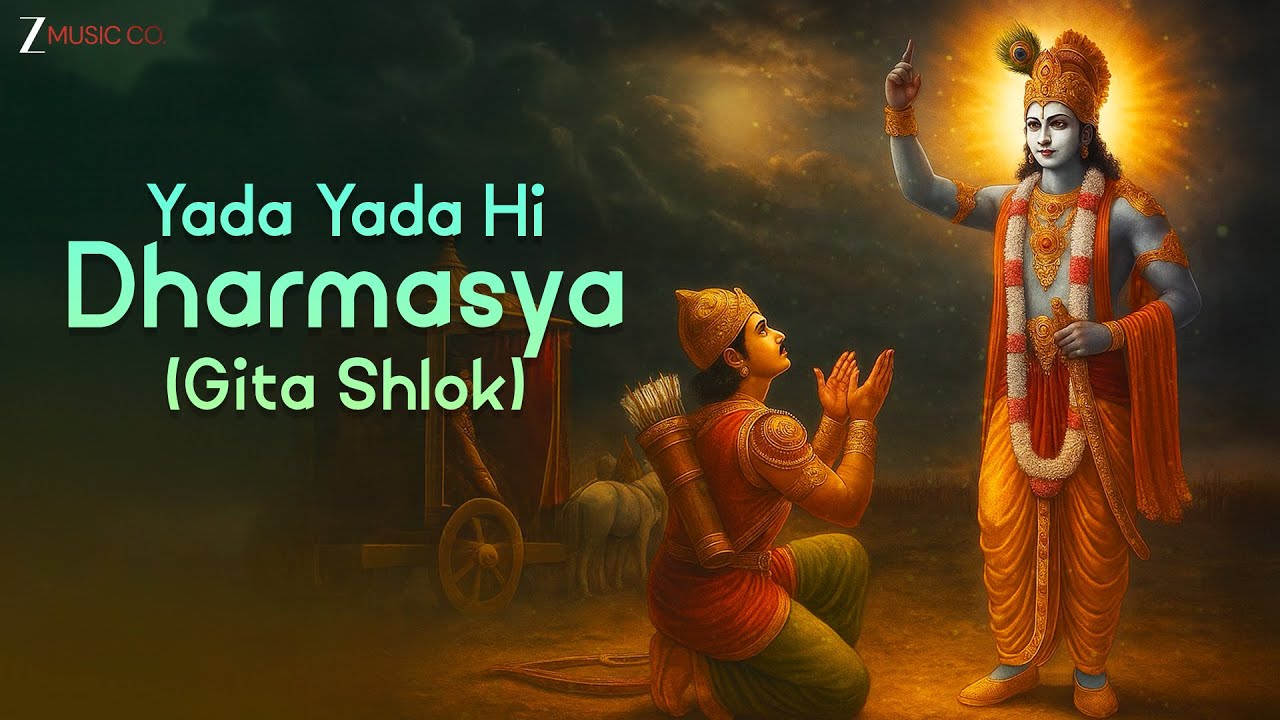 यदा यदा हि धर्मस्य Yada Yada Hi Dharmasya | Gita Shlok to get Wisdom ...