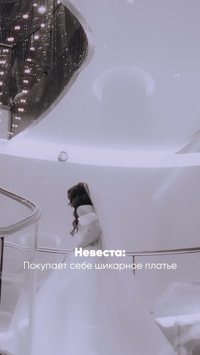 Как говорится, «и в пир, и в мир, и в добрые люди»😌 - YouTube
