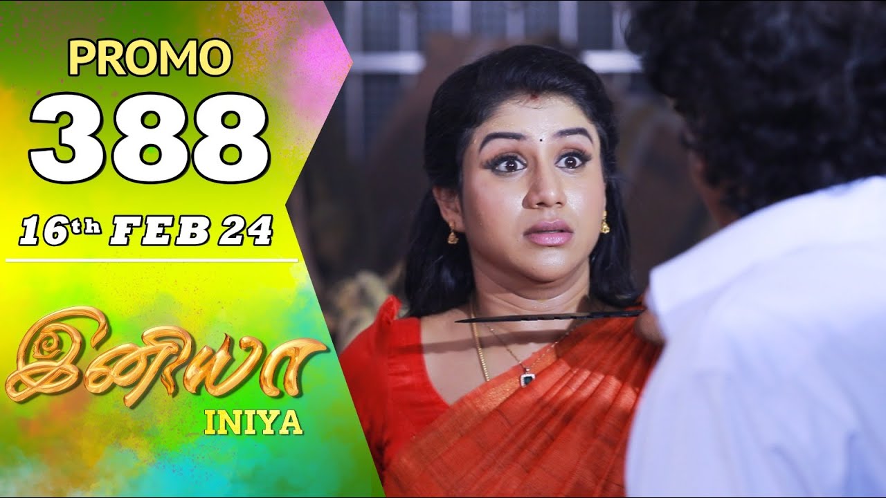 INIYA Serial | Episode 388 Promo | இனியா | Alya Manasa | Saregama TV ...