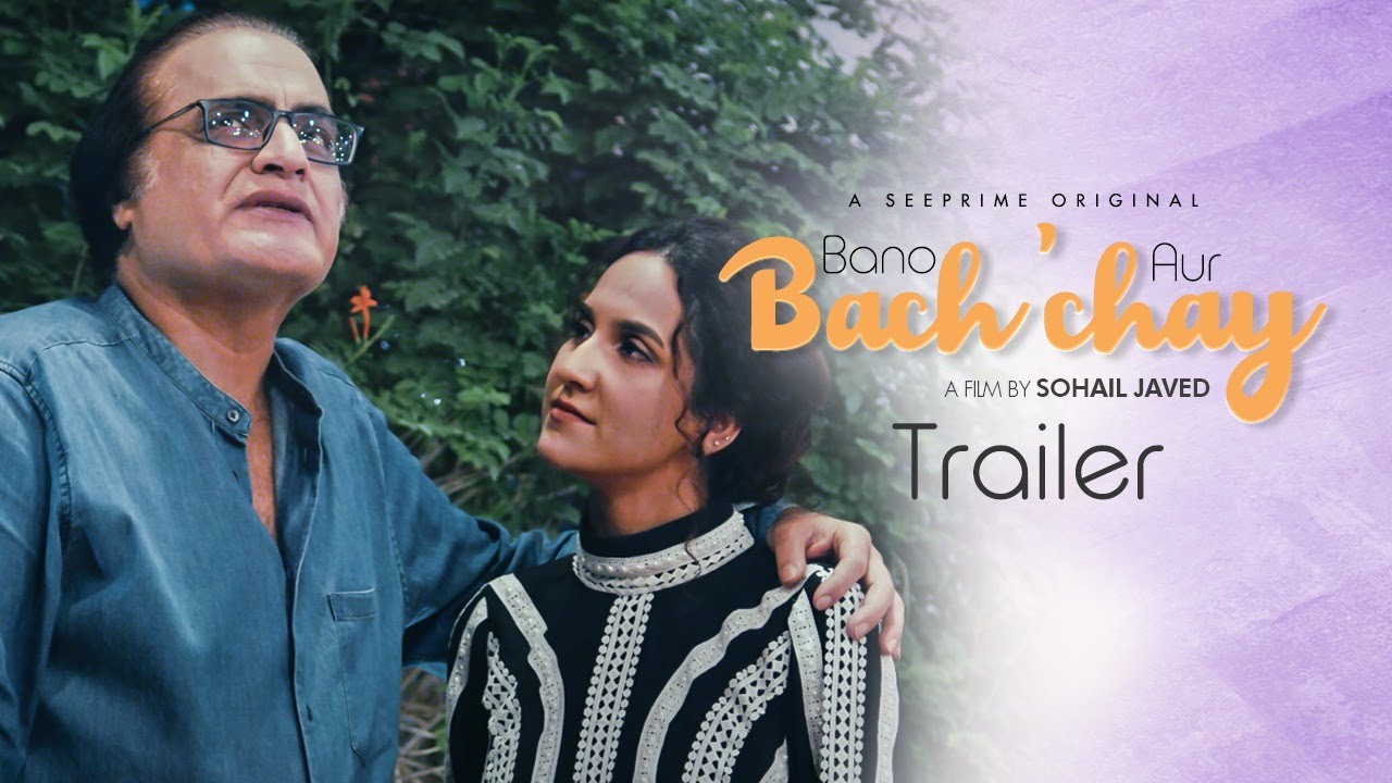 Bano Aur Bachchay | Trailer | Mehmood Aslam | Anoushay Abbasi | Mohsin ...