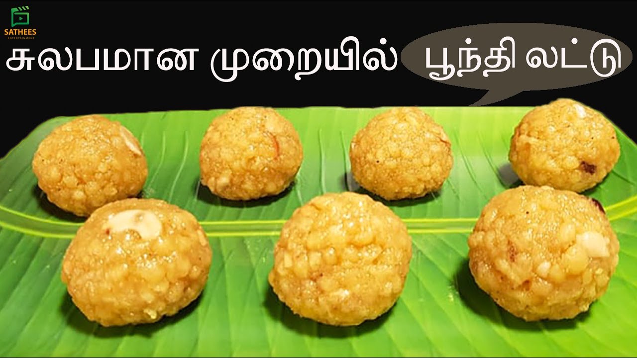 தீபாவளி பூந்தி லட்டு | Boondi Laddu in tamil | How to make boondi Laddu ...