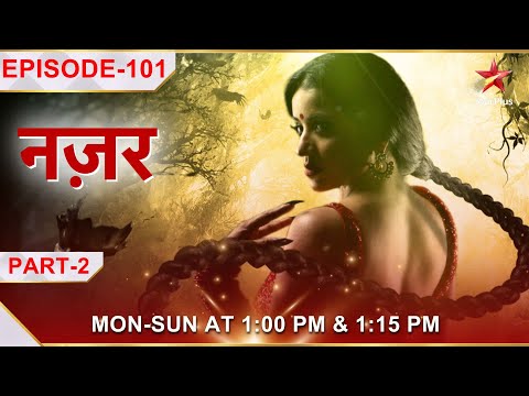 Nazar | नज़र | Episode 101 | Part 2