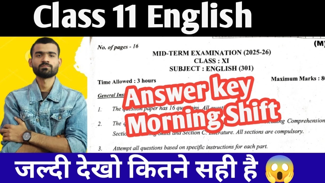 😱Class 11 English Answer Key Mid term Exam Morning shift Class11 ...
