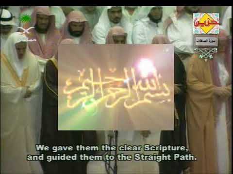 037 Surah As Saffat sudais shuraim makkah english