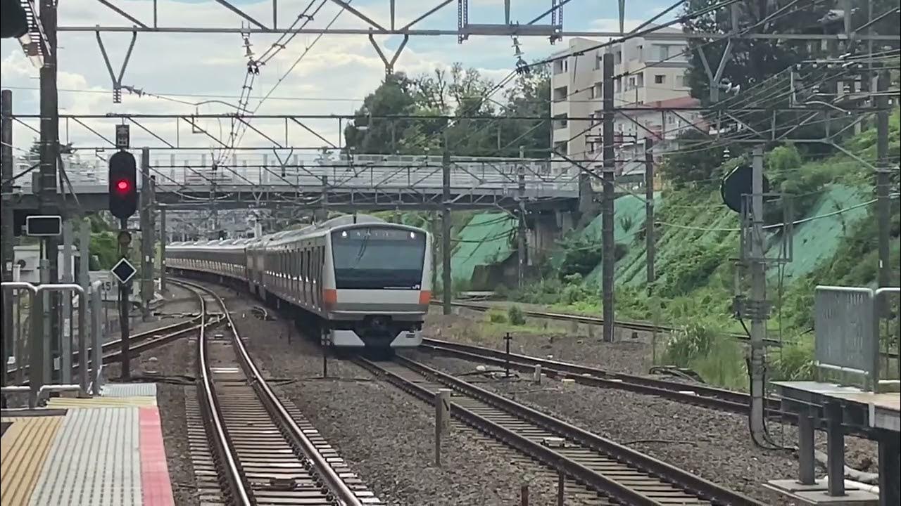E233系0番台ﾄﾀT24編成試運転国分寺到着 - YouTube