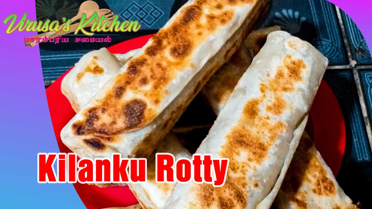 Kilanku Rotti | Potato Rotti | Sri Lankan food - YouTube