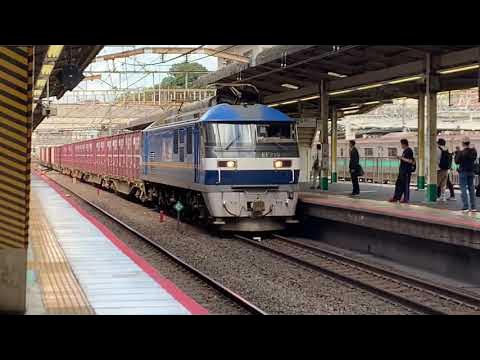 EF210-320牽引 貨物15両 常磐線 松戸通過 - YouTube