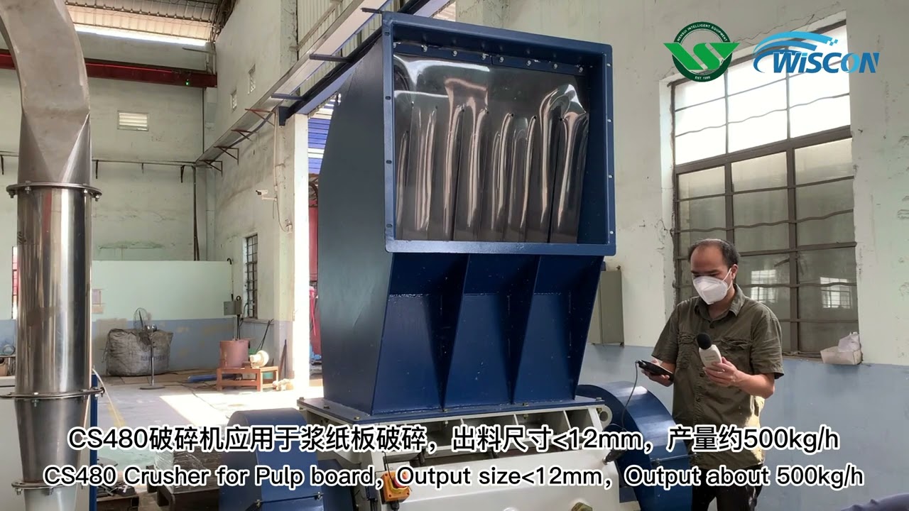Pulp board crusher - YouTube