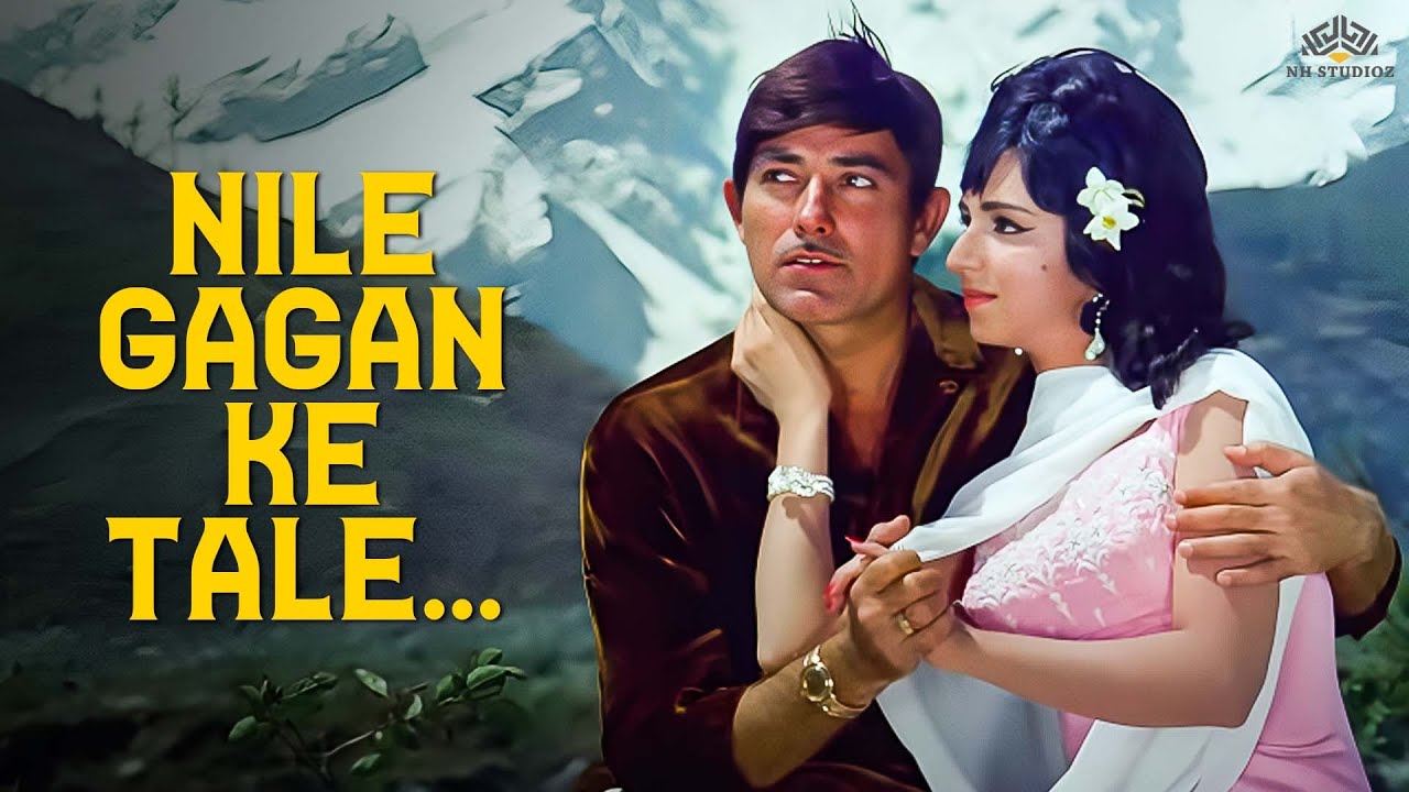 Neele Gagan Ke Tale 🌤️ Dharti Ka Pyar Pale | Humraaz (1967) | Raj Kumar ...