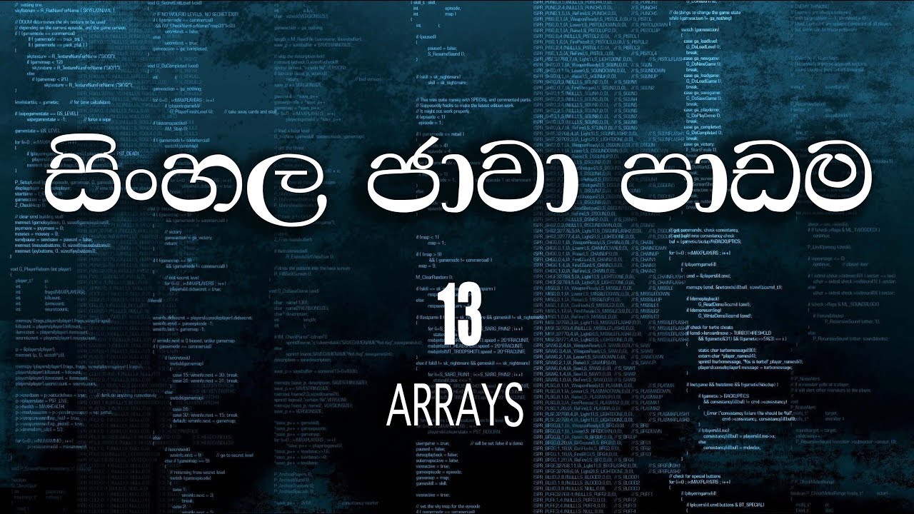 සිංහල ජාවා පාඩම 13 Sinhala Java Tutorial 13 Arrays Youtube 2640
