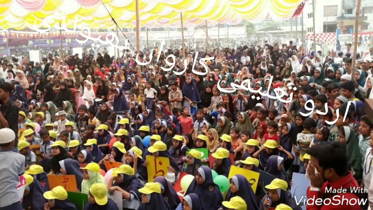 BNCMC school no 17 bhiwandi - YouTube