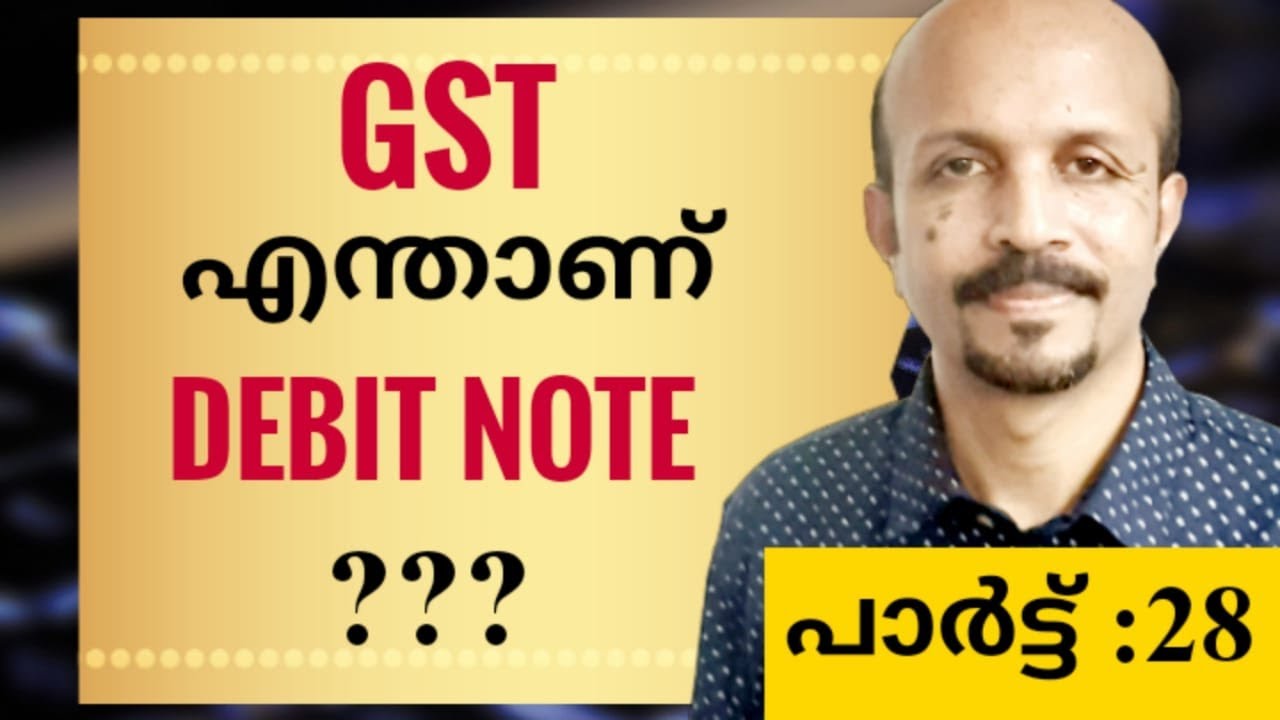 GST MALAYALAM WHAT IS DEBIT NOTE DEBIT NOTE gst-malayalam-what-is-debit-note-debit-note