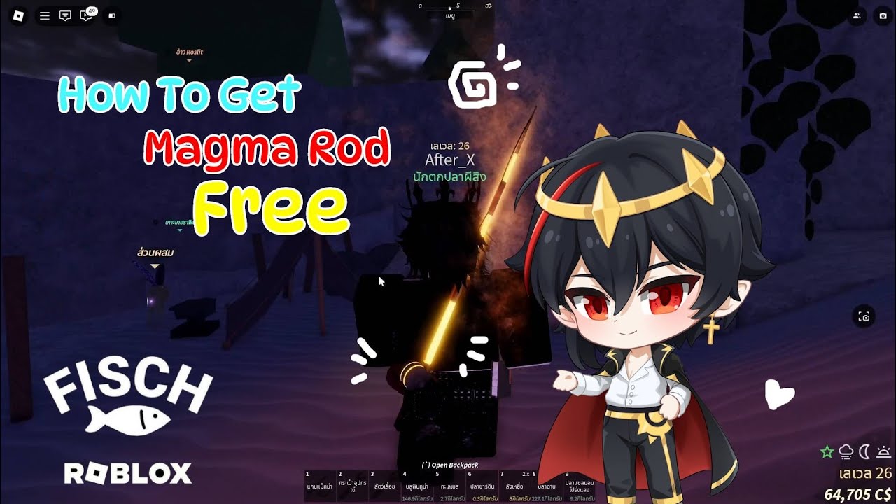 Roblox Fisch - เบ็ดฟรี EP:1 "magma rod" - YouTube