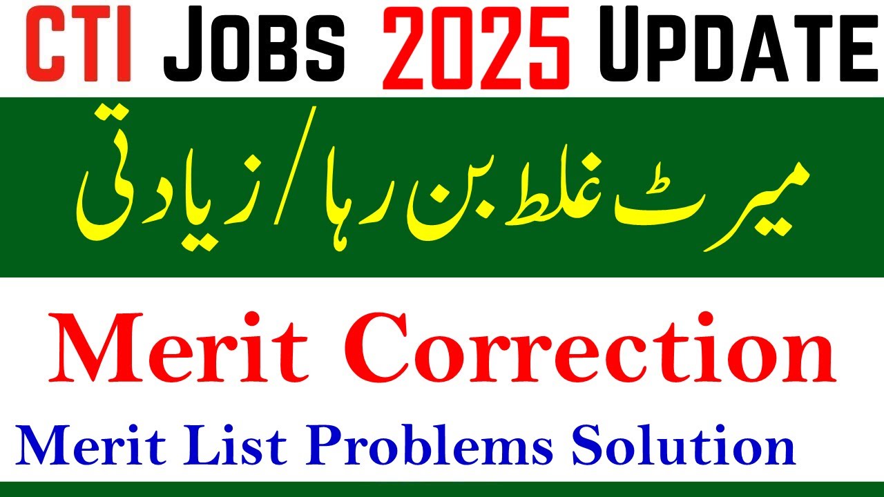 CTI Merit list Correction | CTI Jobs Merit List Upload | CTI Jobs Merit ...