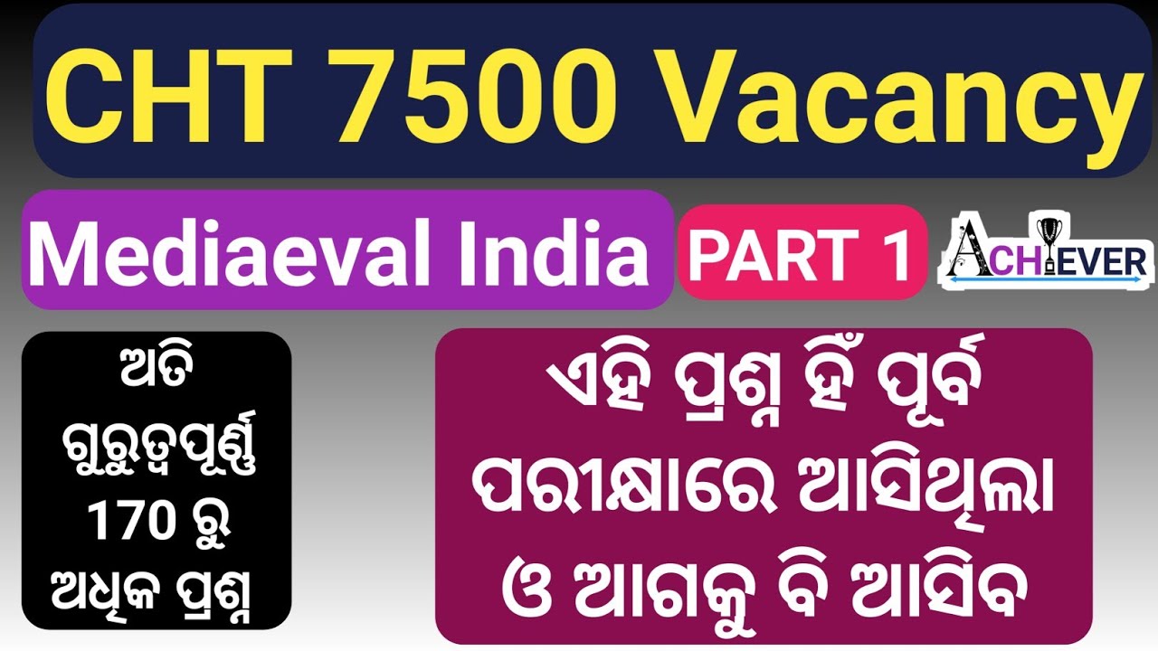 CHT 7500 Recruitment Mediaeval India Part 1 Important 170+ Questions ...