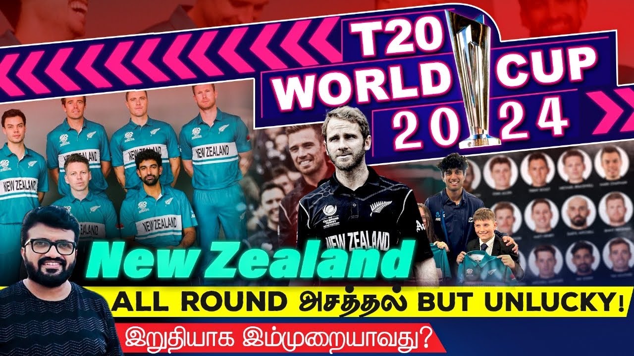 ICC T20 World Cup 2024 - Teams Preview | New Zealand | ARV Loshan ...