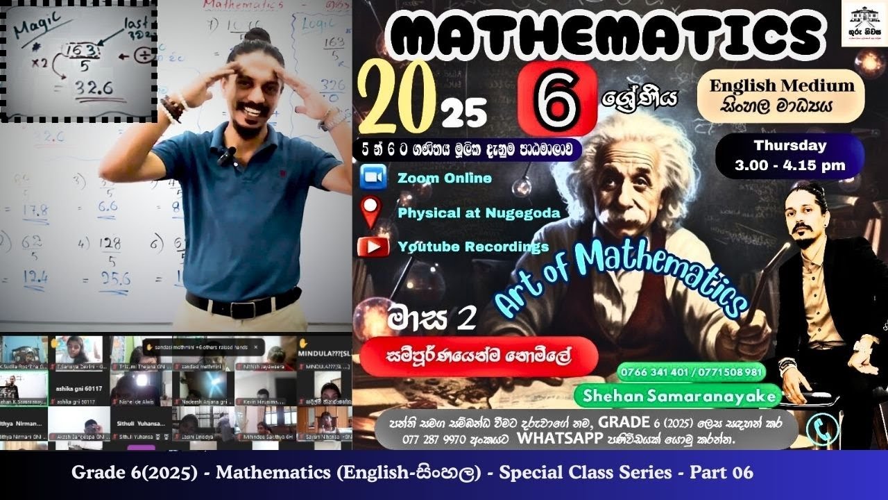 Grade 6(2025) - Mathematics (English-සිංහල) - Special Class Series ...