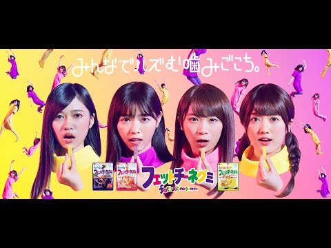 新CM 乃木坂46