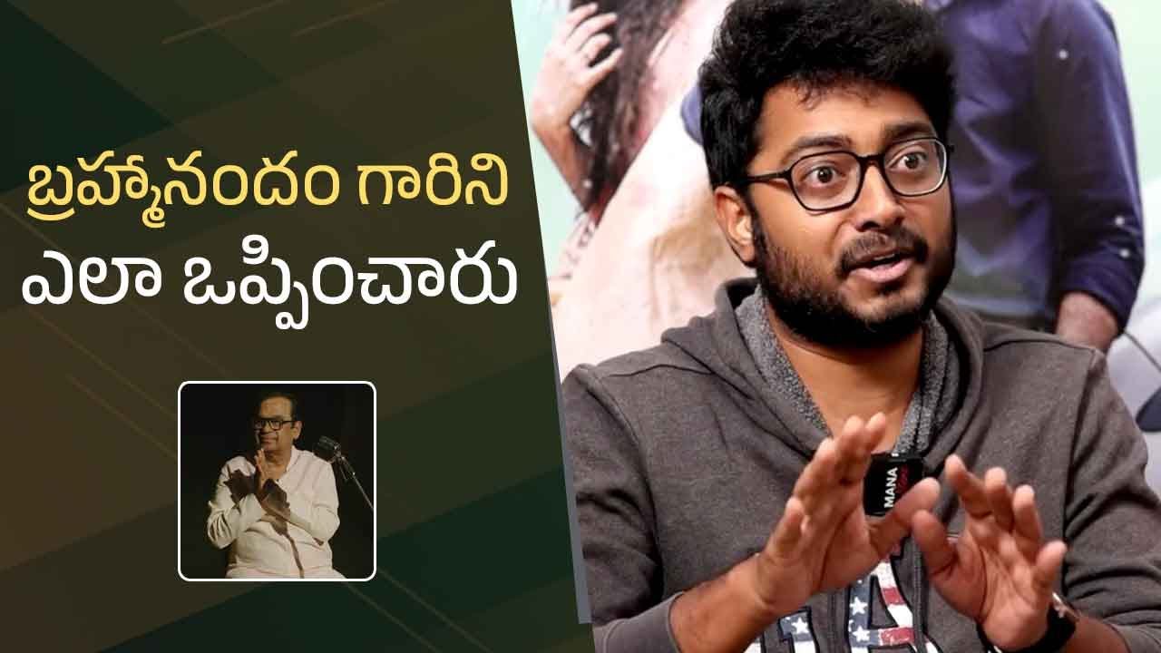 Director Harsha Pulipaka About Brahmanandam's Character In ...