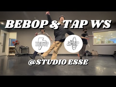 【BEBOP・ビバップダンス UK JAZZ DANCE】BEBOP WS For Beginners @ STUDIO ESSE ...