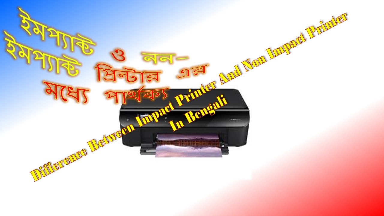 Difference Between Impact Printer And Non Impact Printer In Bengali difference-between-impact-printer-and-non-impact-printer-in-bengali