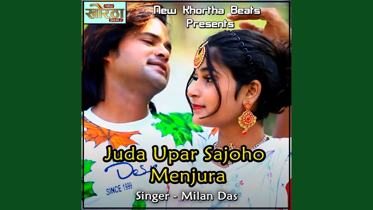 Juda Upar Sajoho Menjura - YouTube