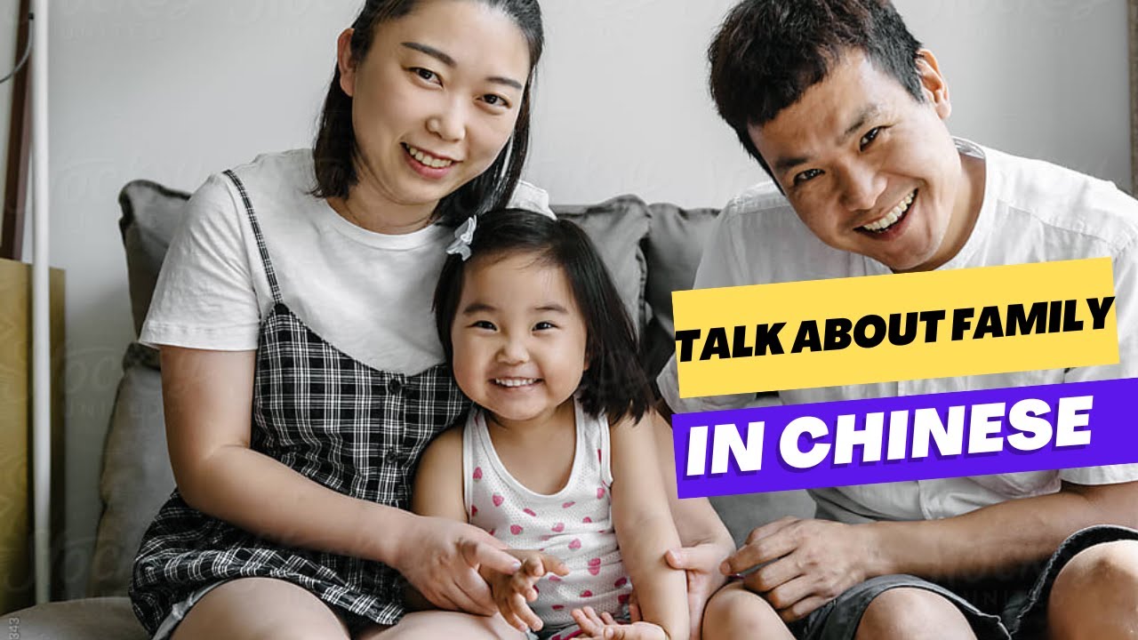Learn How to Talk About Your Family in Chinese (40 Simple daily Words ...
