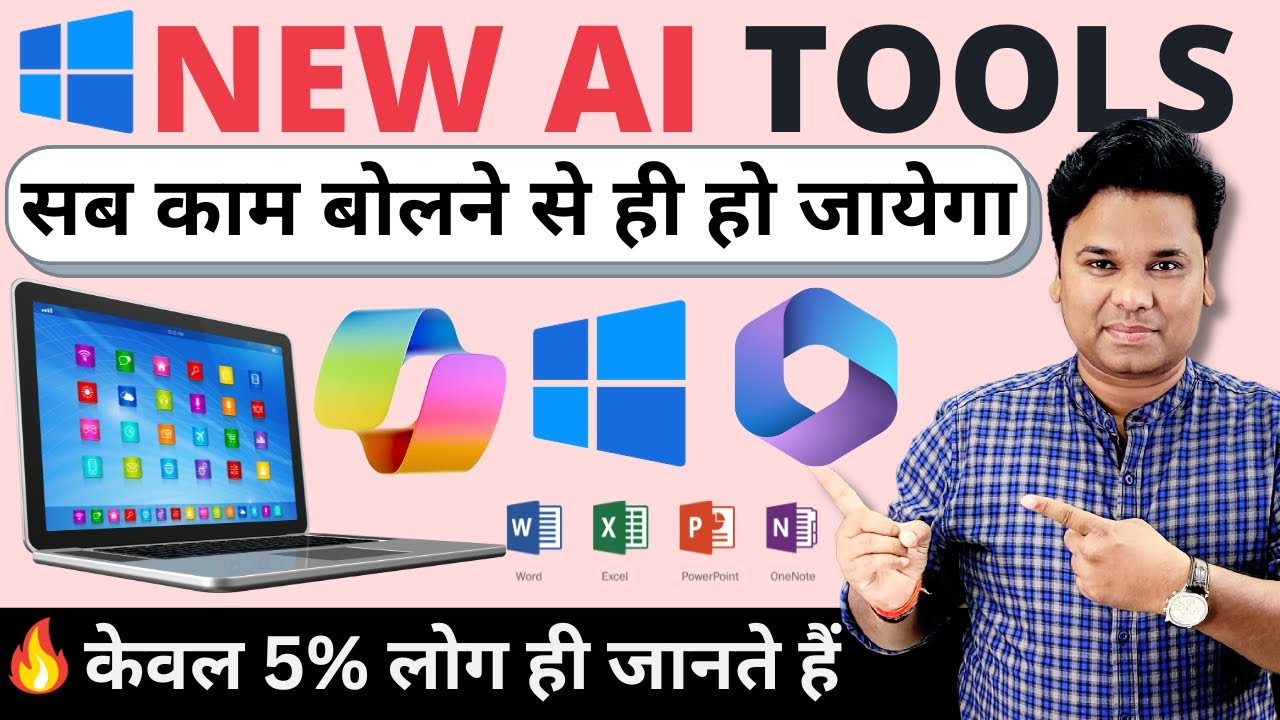 New AI tools 🔥 Microsoft Copilot in Windows 11 For Outlook, PowerPoint ...