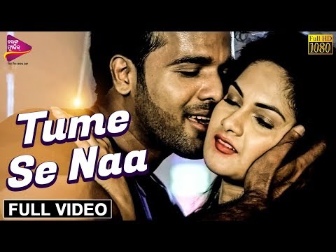 Tuma Se Naa | Full Video | Vivash & Smaranika | Hot Romantic Song | Tarang Music
