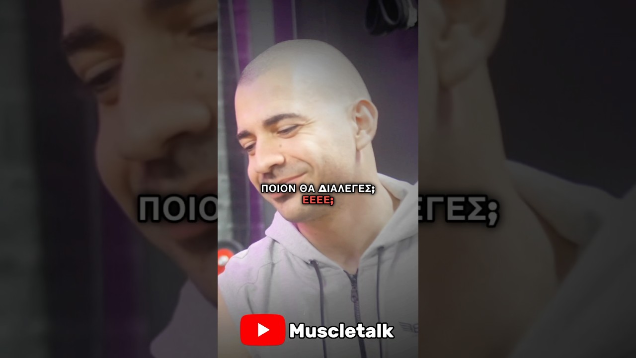 Στο επόμενο επεισόδιο του Muscletalk με καλεσμένους τους Σακη Πιτουλιδη ...