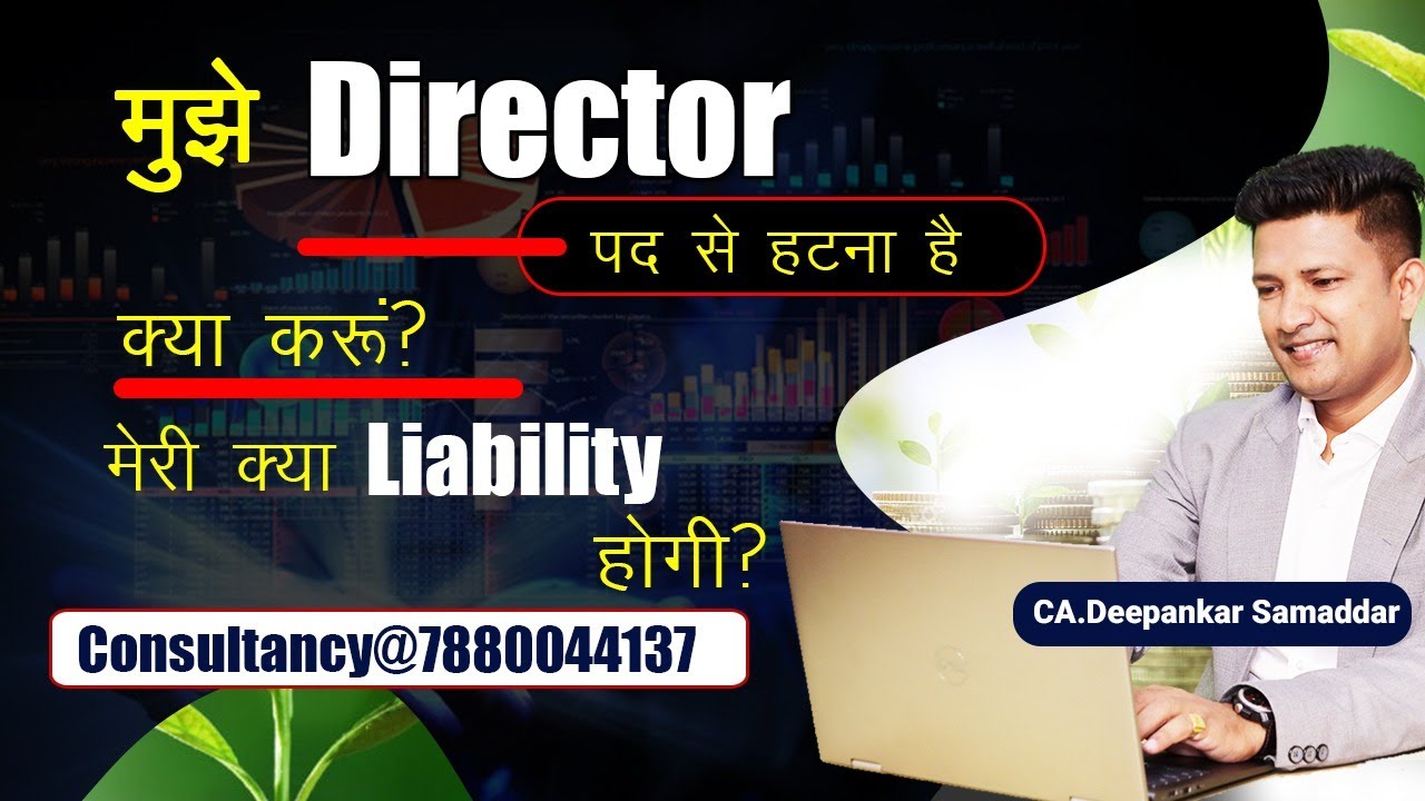 DIRECTOR How To Remove Resign Fraud Company Directorship director-how-to-remove-resign-fraud-company-directorship