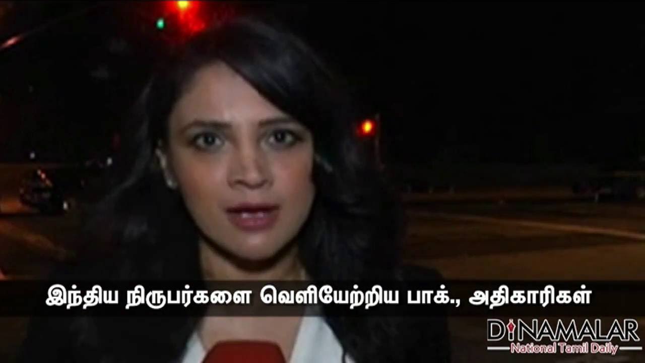 Indian Reporter get out from Pakistan's press Conference - YouTube