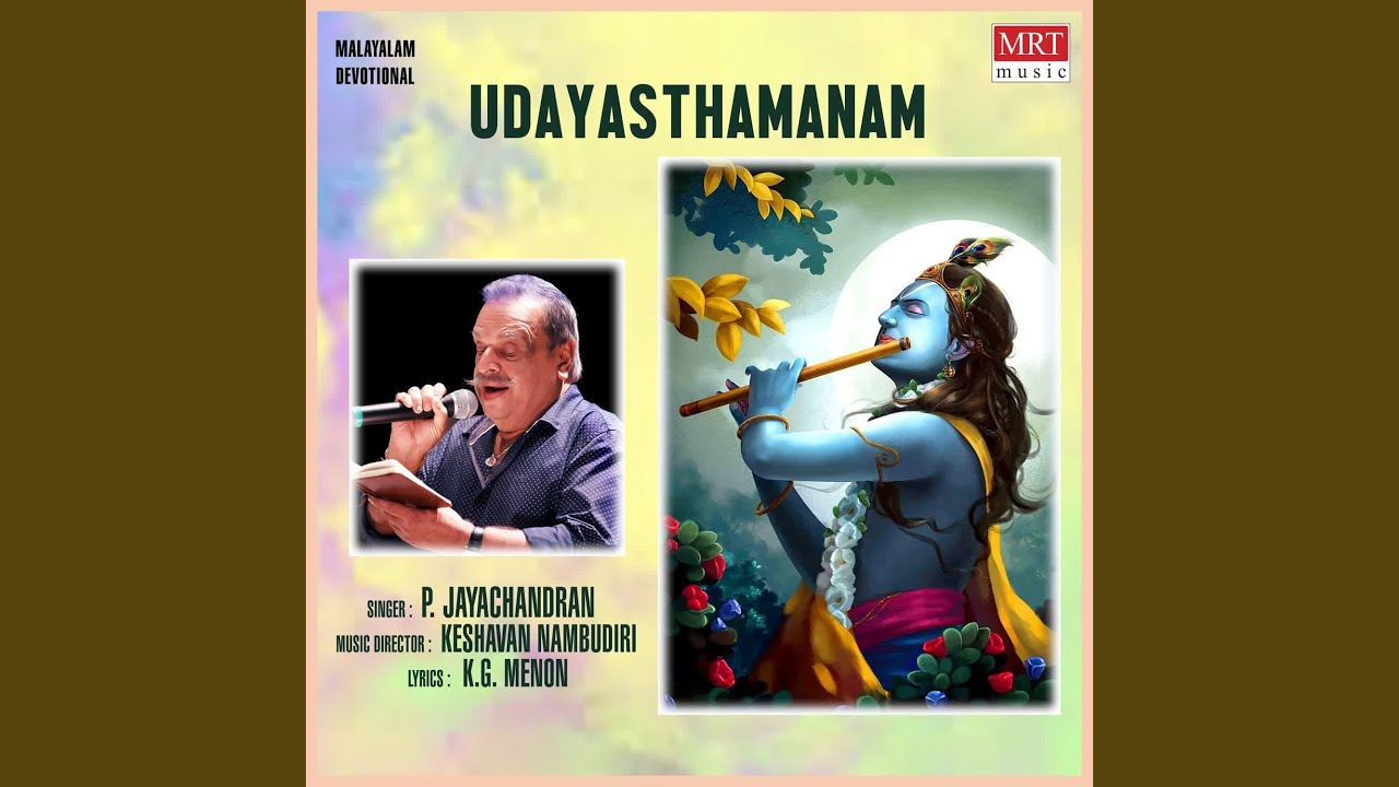 Nirmalyam Thozhudhu - YouTube