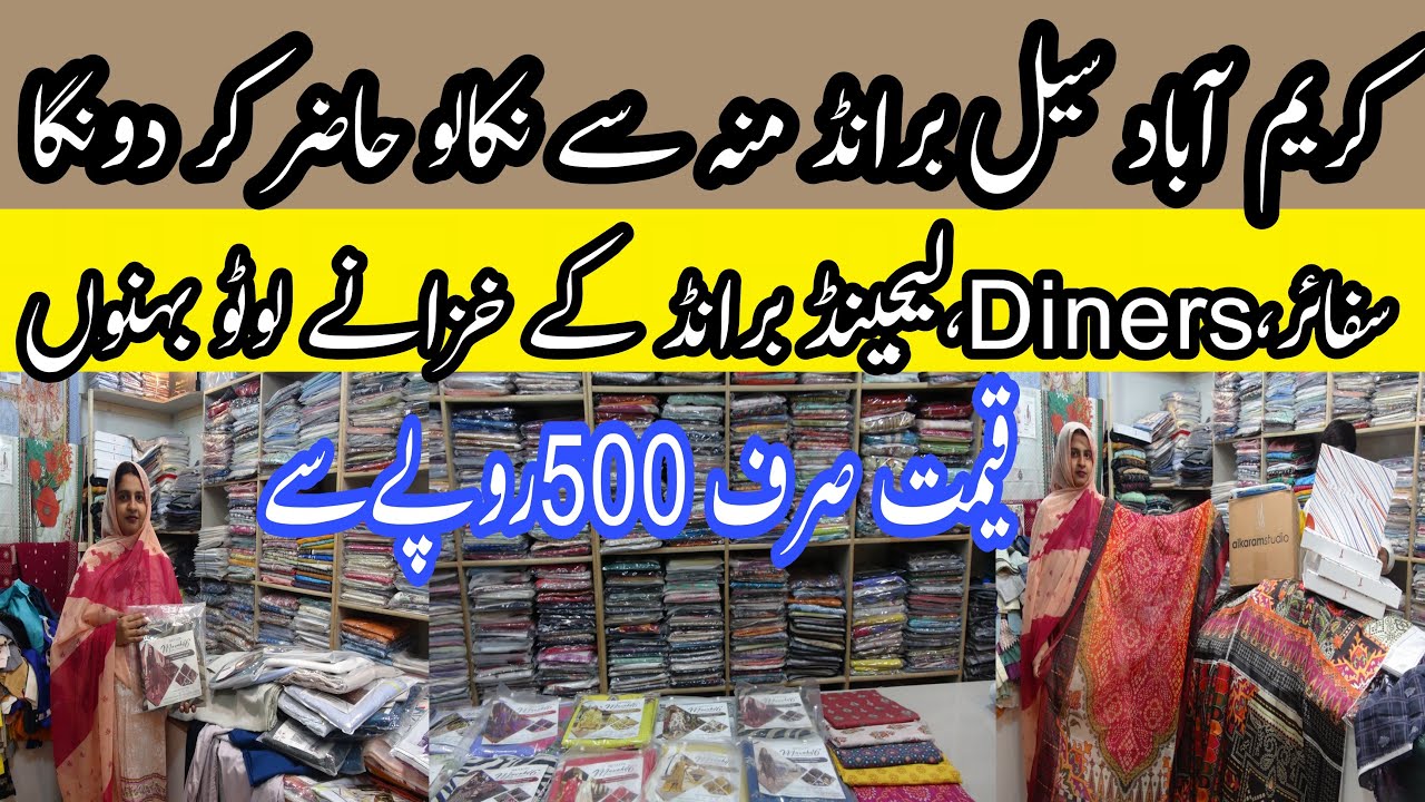 Hurry up!!! Karimabad Original brands Sale|Karimabad market in karachi ...