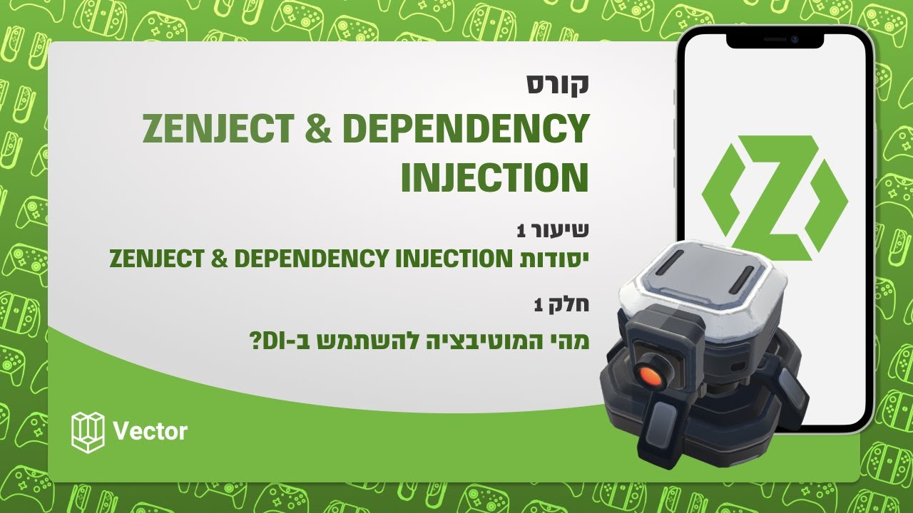קורס ״Zenject and Dependency Injection״, שיעור 1, חלק 1 - YouTube