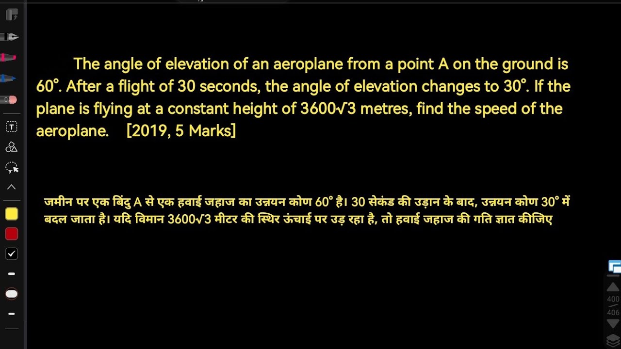 Some application of Trigonometry||the angle of elevation of an ...