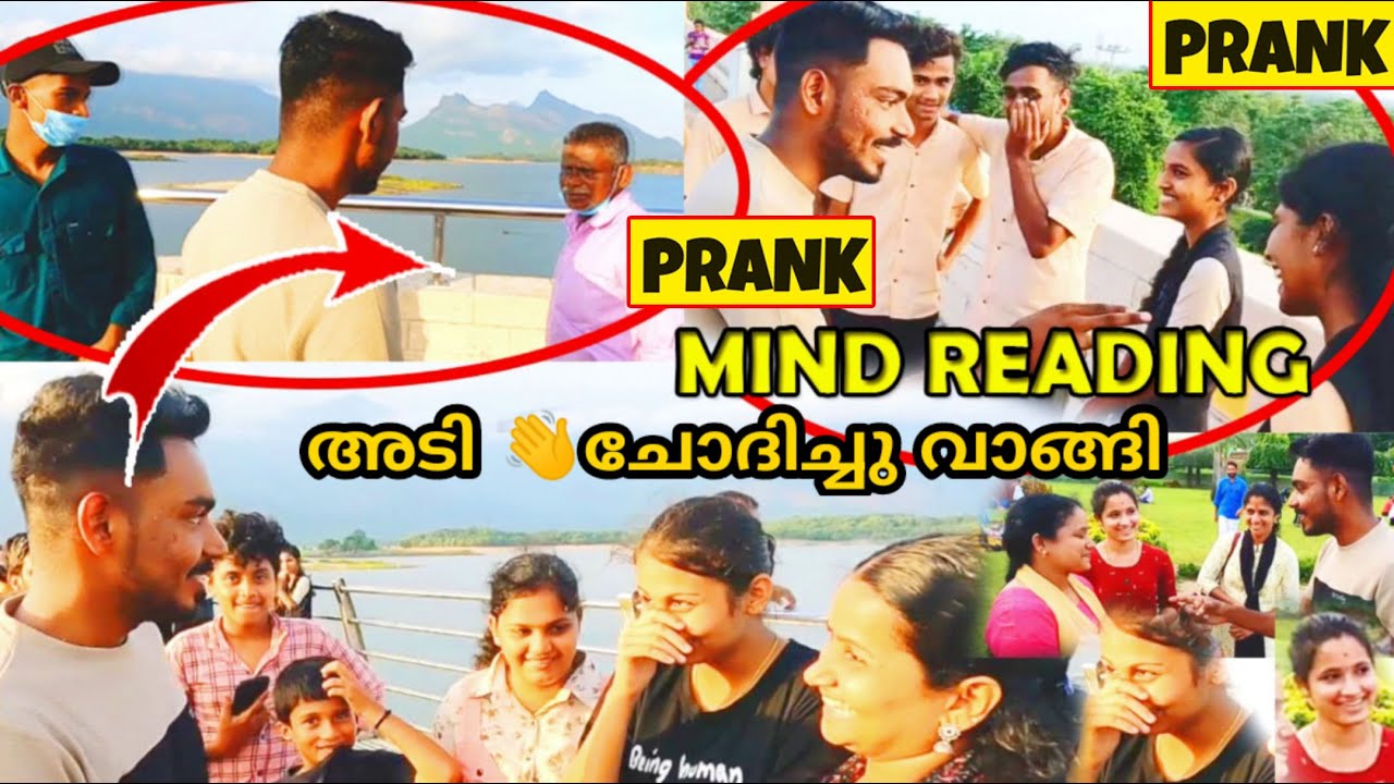 മോളെ എനിക്ക് കെട്ടിച് താരോ Public Mind Reading prank shocking reactions ...