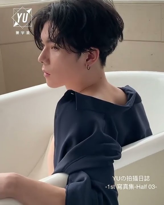 楊宇騰YU💕拍攝日誌《楊宇騰YU 1st寫真集：Half》03 - YouTube
