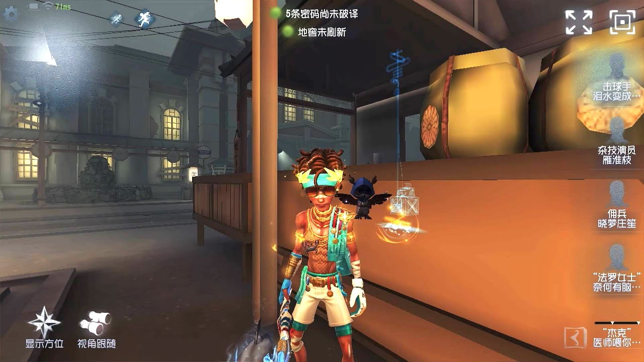 #140 Batter | Pro Player | Eversleeping Town | Identity V - YouTube